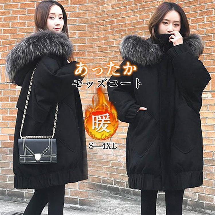 ■素材：綿 、ポリエステル、その他。---------■注意事項※モデル画像は環境光の影響によりカラーが異なって見える場合がございます。※採寸は製造メーカー提供情報ですので、1-3cm誤差が生じる場合がございます。---------大のモッ...