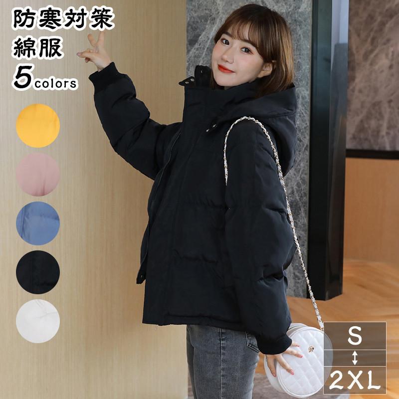 【サイズ】S-前着丈：58cm、後着丈：64cm、バスト：116cm、袖長：67cm、推奨重量：50 kg以下M-前着丈：59cm、後着丈：65cm、バスト：120cm、袖長：68cm、推奨重量：50-55kgL-前着丈：60cm、後着丈：...