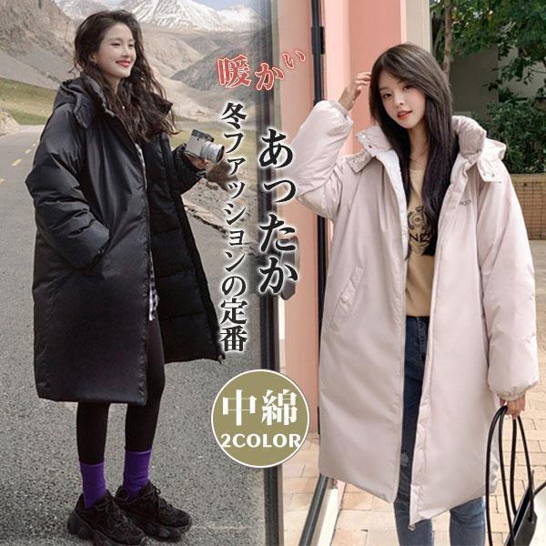 【素材】ポリエステル、中綿----------------暖かいダウンコート登場！やわらかく軽い中綿の素材で、寒い日のお出かけも苦にならない。存在感抜群のデザインと防寒性を兼ね備えた逸品 -スッキリしたシルエットで、幅広く使えるシンプルデザ...