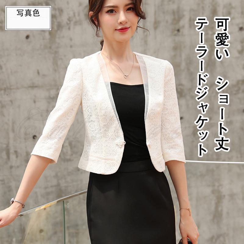 商品詳細　※記載のないアクセサリー、小物等は付属しません　■カラー:写真色■サイズ（cm）:M:着丈44 バスト80 肩幅34 袖丈37L:着丈45 バスト84 肩幅35 袖丈38XL:着丈46 バスト88 肩幅36 袖丈392XL:着丈4...