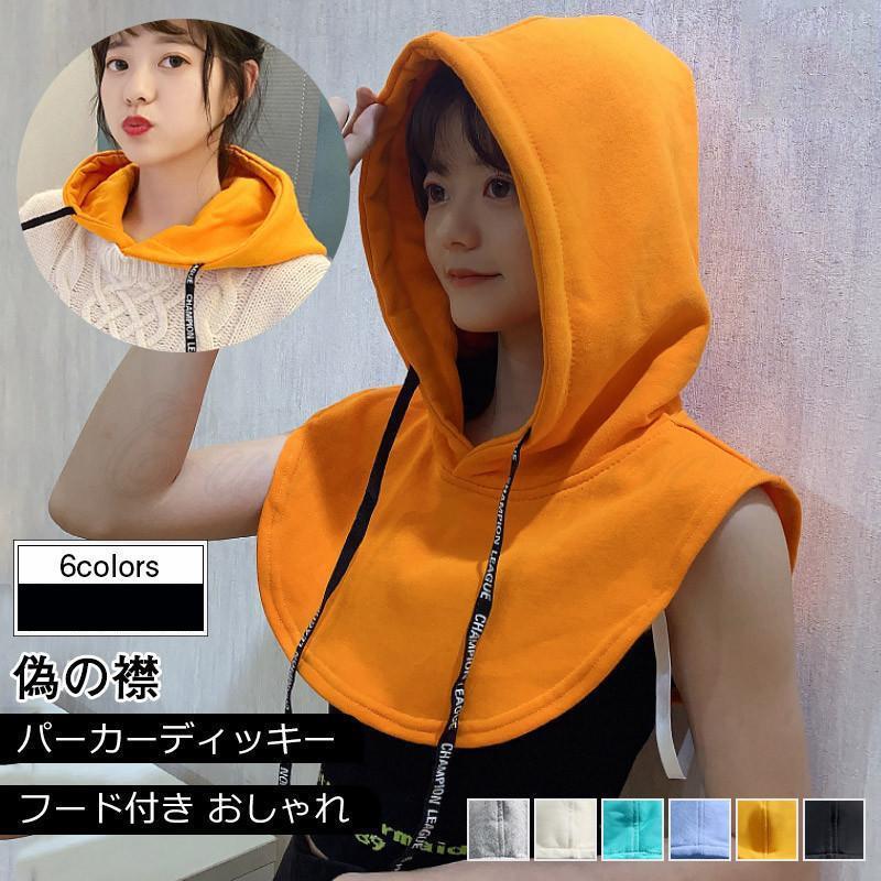 商品詳細 ※記載のないアクセサリー、小物等は付属しません■カラー:グレー オフホワイト グリーン ブルー イー ブラック■サイズ（cm）：フリーサイズ■素材：ポリエステルなど※備考●実寸はメジャー採寸の為、若干の誤差が生じる場合があります。...