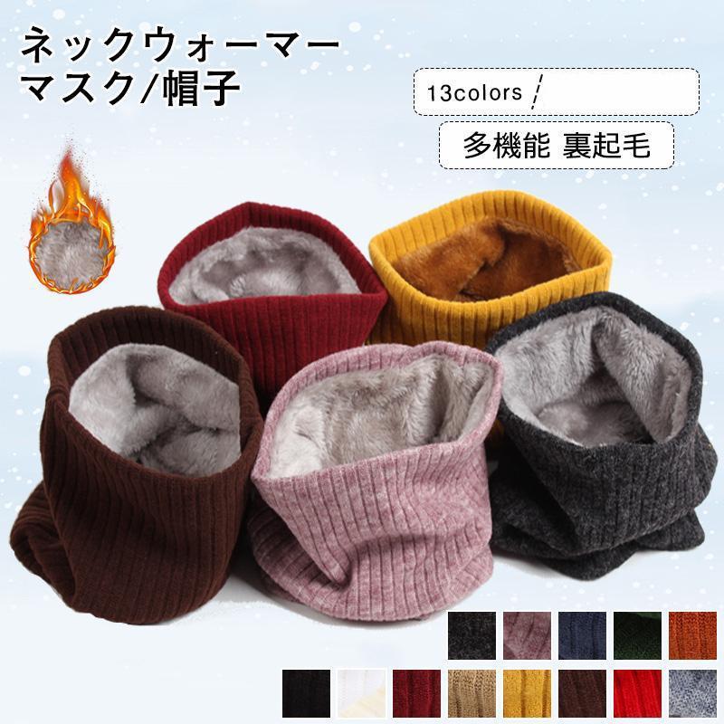 商品詳細　※記載のないアクセサリー、小物等は付属しません　■カラー:color1-color13■サイズ（cm）:フリーサイズ：21*25■素材:ポリエステルなど※備考●実寸はメジャー採寸の為、若干の誤差が生じる場合があります。●色合いはモ...