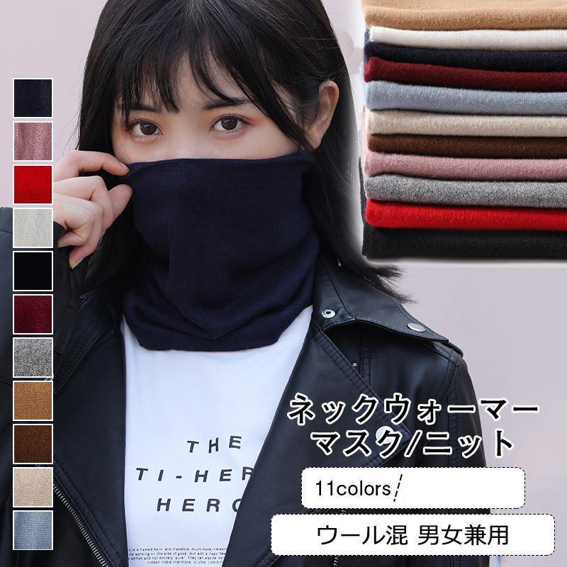 商品詳細　※記載のないアクセサリー、小物等は付属しません　■カラー:ワインレッド ホワイト ネイビー ピンク ブラック レッド グレー コーヒー色 カーキ色 ベージュ ライトブルー■サイズ（cm）:フリーサイズ：23*25■素材:ポリエステ...