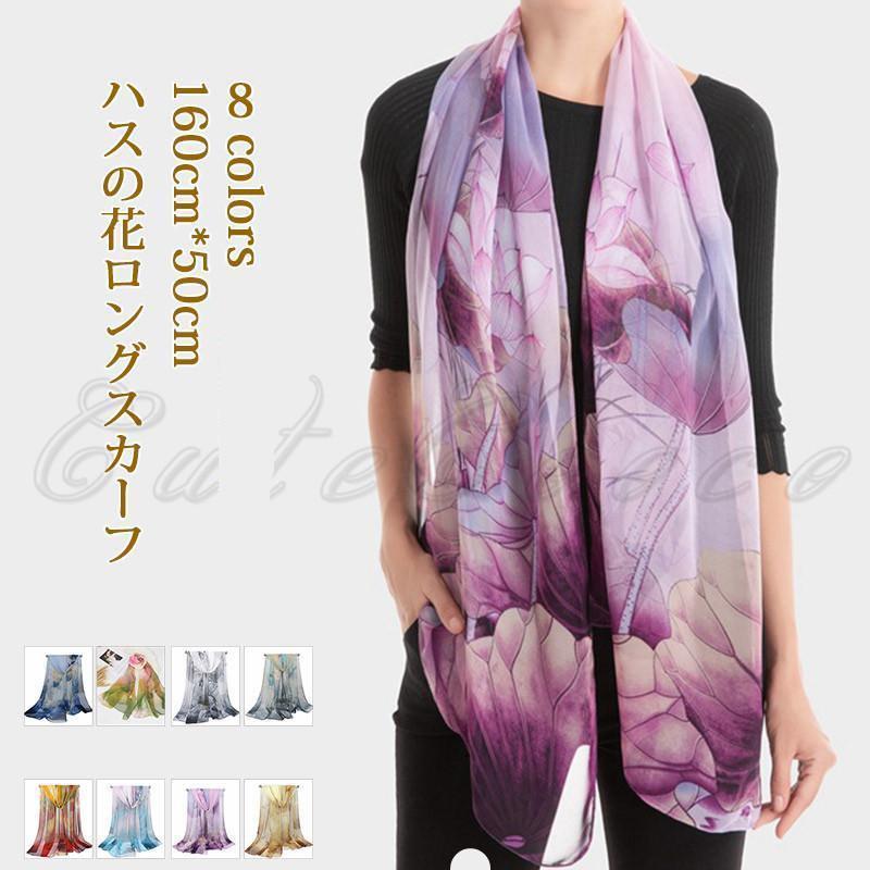 商品詳細　※記載のないアクセサリー、小物等は付属しません　■カラー:color1-8■サイズ（cm）:160*50■素材:ガーゼなど※備考●実寸はメジャー採寸の為、若干の誤差が生じる場合があります。●色合いはモニター環境により若干の誤差が出...