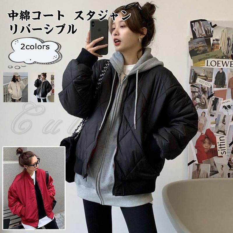 シンプルなダウン風です。両サイトにポケット付きで収納便利です。フロントはファスナーで開閉する仕様です。袖口冷気をしっかり遮断する広めリブ仕様です。これからの季節にピッタリアイテムです。商品詳細　※記載のないアクセサリー、小物等は付属しません...