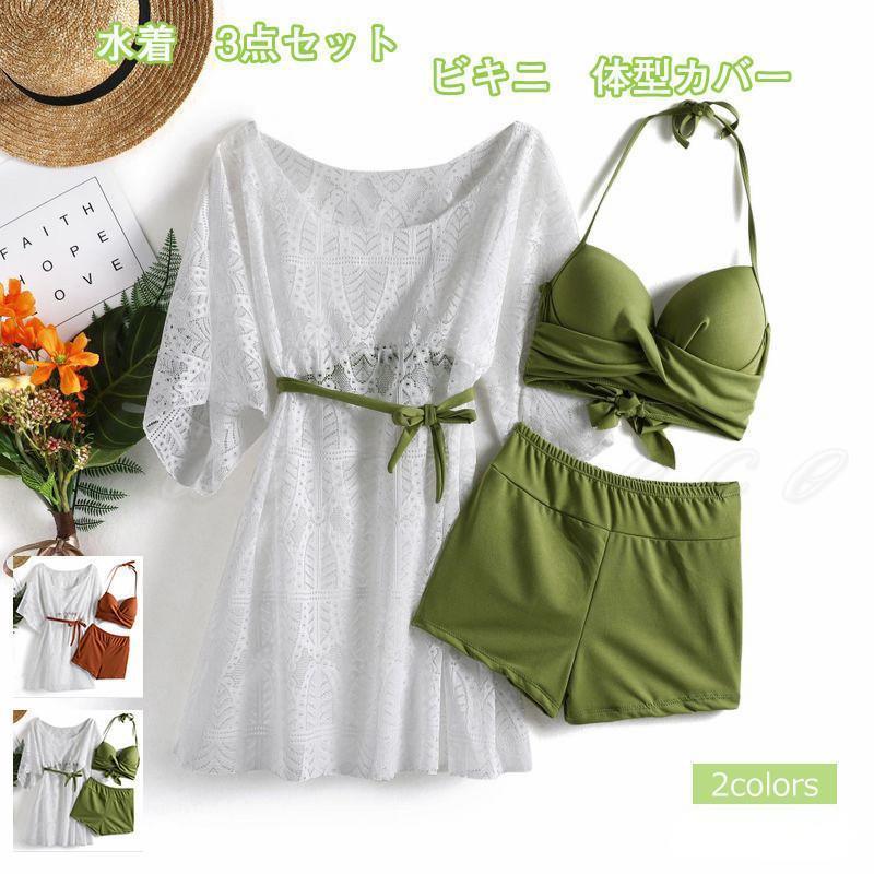 商品詳細　※記載のないアクセサリー、小物等は付属しません　■カラー:グリーン コーヒー色■サイズ:M：オススメ体重40-48kgL：オススメ体重48-55kgXL：オススメ体重55-60kg■素材: ポリエステルなど※備考●実寸はメジャー採...