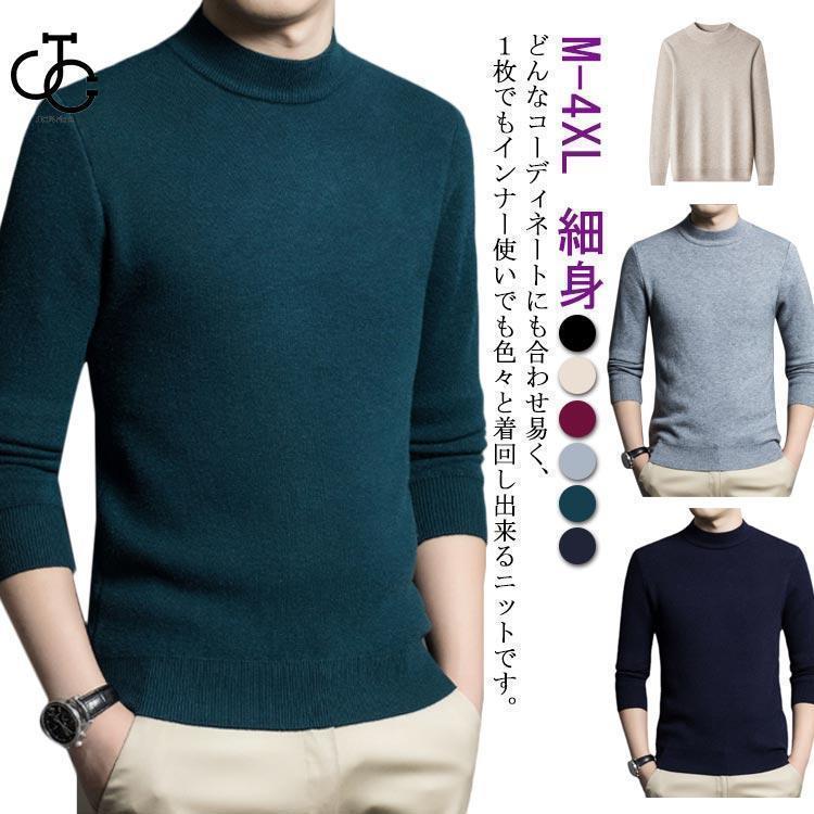 【M】胸囲90　肩幅39　着丈63　袖長59【L】胸囲94　肩幅40　着丈65　袖長60【XL】胸囲98　肩幅41　着丈67　袖長61【2XL】胸囲102　肩幅42　着丈69　袖長62【3XL】胸囲107　肩幅43　着丈70　袖長63【4X...