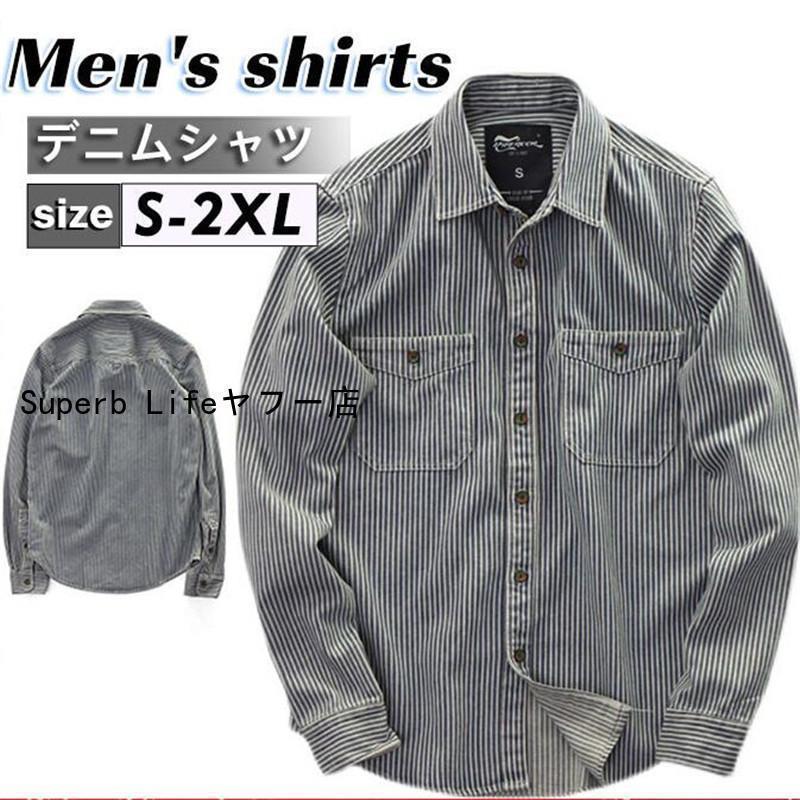 商品詳細:カラー:/画像通りサイズ:/S/M/L/XL/2XL【商品説明】リアルなヴィンテージ加工はそのままにNEWモデルはカットデニム素材にアップデート！やわらかく上質なカットデニム生地は、心地良い肌触りとナチュラルな着心地を生み出してく...