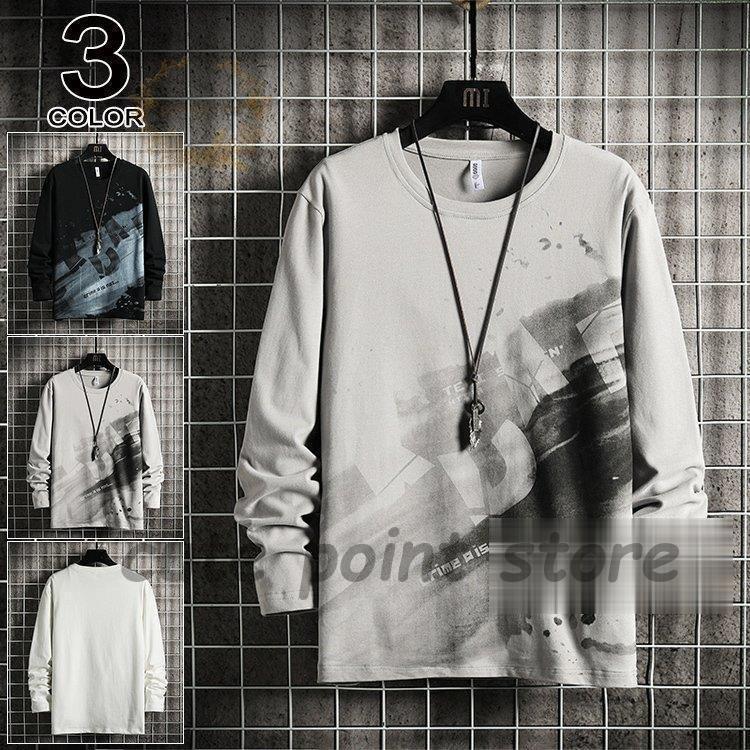 20代 30代 40代 50代 Tシャツ メンズ 長袖 英字 長袖Tシャツ ロンT ティーシャツ カットソー ファッション カジュアル 2021 大きいサイズ 素材：綿混紡●中国製※お客様のディスプレー環境により色が多少違って見える場合がご...
