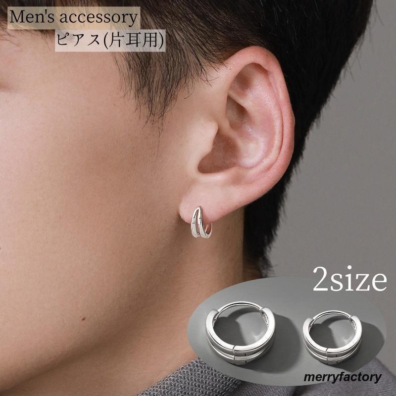 シンプルでクールな印象のリングピアス。サイズが2種類あり、ペアアクセサリーにもオススメ?普段使いしやすいシンプルなデザインなので、プレゼントにもぴったりですよ！※片耳用(1個)の販売です。セットではないのでご注意ください。【サイズについて】...