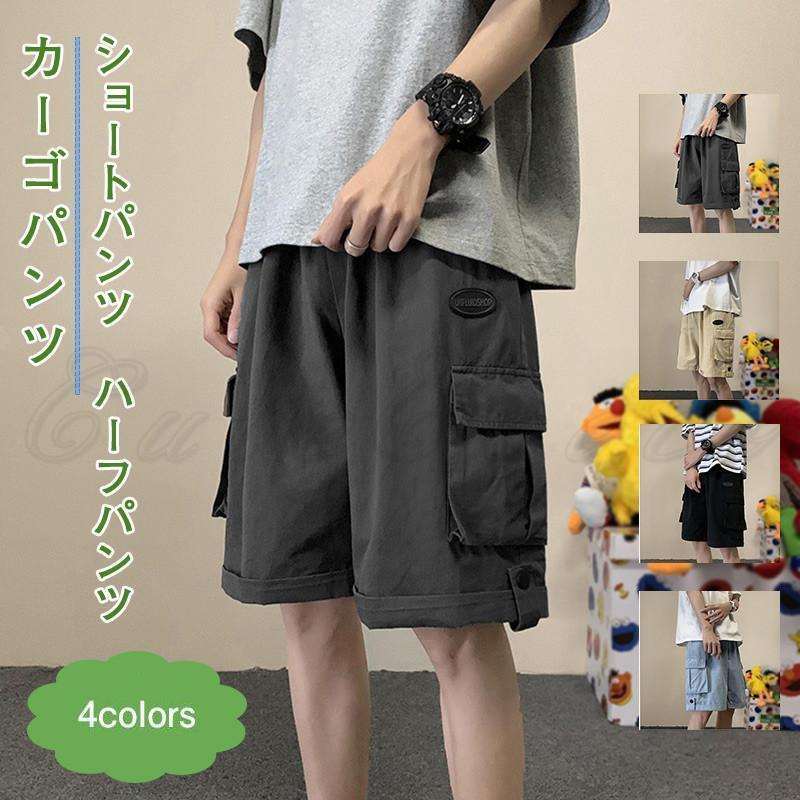 商品詳細　※記載のないアクセサリー、小物等は付属しません　■カラー:ダークグレー ブラック カーキ色 ブルー■サイズ（cm）:M:パンツ丈53 ウエスト62 ヒップ118L:パンツ丈54 ウエスト66 ヒップ112XL:パンツ丈55 ウエス...