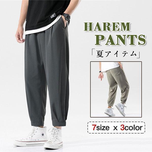 商品詳細:カラー:/A01/A02/A03サイズ:/M/L/XL/2XL/3XL/4XL/5XL【商品説明】★毎年の夏に、スタイリング主役になるサルエルパンツが新登場★様々なシーンで活躍！着こなし自由自在！気分やシーンに合わせて組み合わせを...