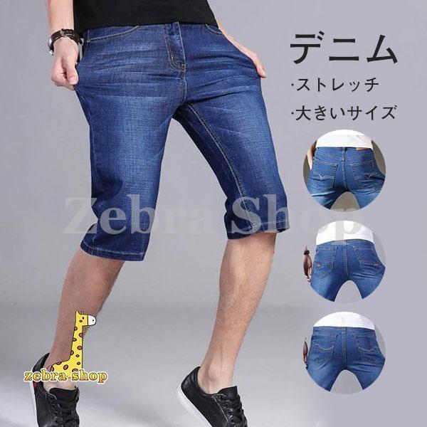 商品詳細：カラー：/A01/A02/B01/B02/C01/C02サイズ：/28/29/30/31/32/33/34/36/38/40【商品説明】『大人カジュアルは上品に仕上げる。』肌触りの良い柔らかな風合いが特徴です。夏の様々なシーンで活...
