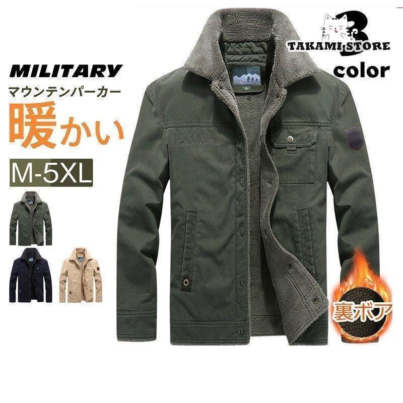 商品詳細：カラー：/カーキ/グリーン/ネイビーサイズ：/M/L/XL/2XL/3XL/4XL/5XL【商品説明】ラフに着こなすだけでお洒落なこなれ感の出る一枚です。シンプルなデザインでレイヤードも楽しめるアイテム。手触りのよくて、良く日常コ...