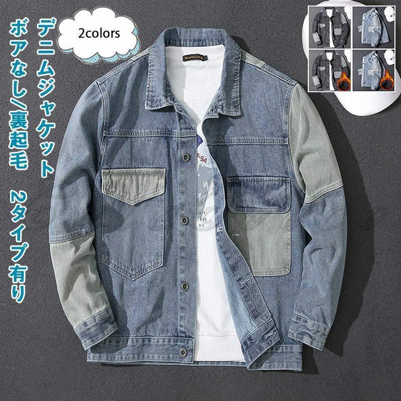 大きいサイズのデニム。両サイトにポケット付きで便利です。腕と胸前にジップ付きのデザインでおしゃれです。シンプルなデザインでどんなコーデとも合わせやすいです。商品詳細　※記載のないアクセサリー、小物等は付属しません　■カラー:typeA：薄手...