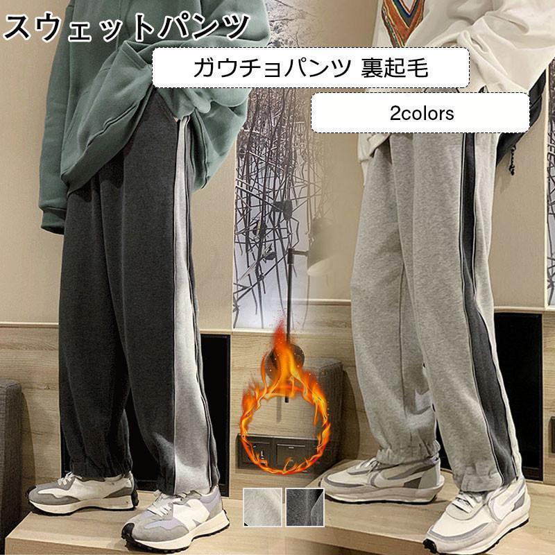 商品詳細　※記載のないアクセサリー、小物等は付属しません　■カラー:ライトグレー ダークグレー■サイズ（cm）:S:パンツ丈90 ウエスト70 ヒップ94M:パンツ丈91 ウエスト74 ヒップ98L:パンツ丈92 ウエスト78 ヒップ102...