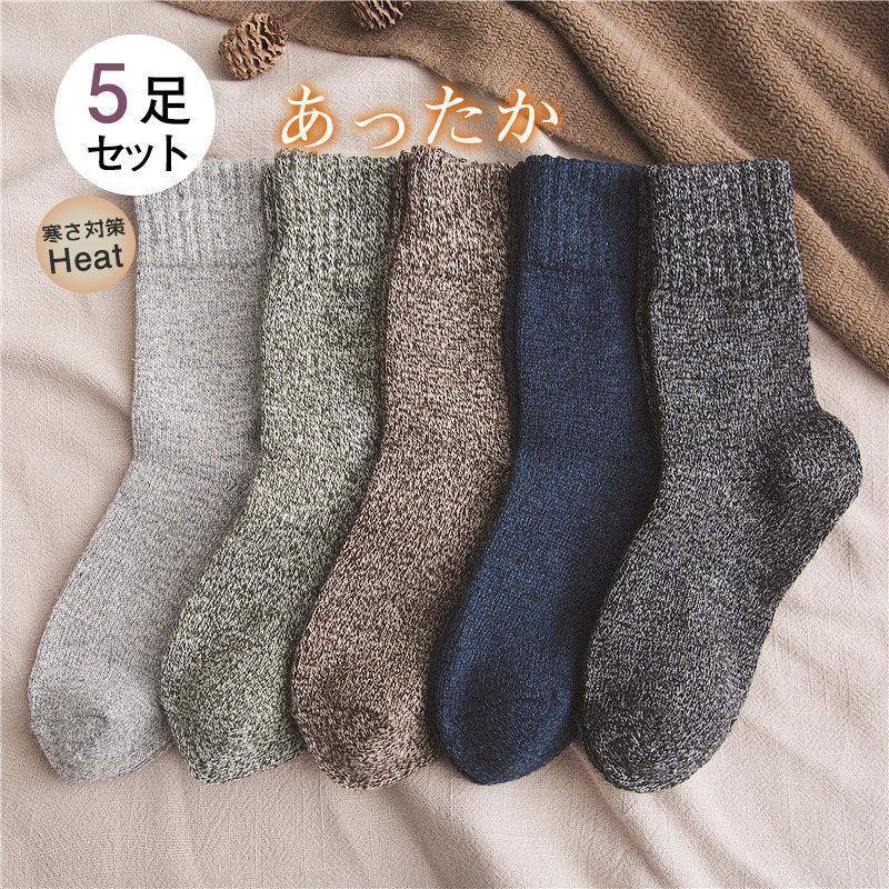 商品詳細:カラー:/画像通りサイズ:/フリーサイズ【商品説明】毎年定番で使えるメンズ防寒靴下が新登場！ソフトで暖かい素材なのであなたは冬の寒さを感じられない！ご家族、友人プレゼントにもおすすめしております！【素材】コットン、ポリエステル、そ...