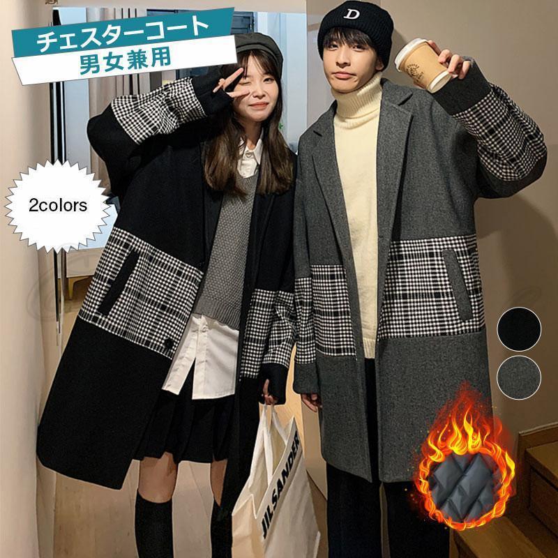 チェック柄のロング丈チェスターコートです。両側にポケット付きで収納便利です。ゆっらりなシルエットに仕上げています。定番のデザインで合わせやすい一枚です。商品詳細　※記載のないアクセサリー、小物等は付属しません　■カラー:ダークグレー ブラッ...