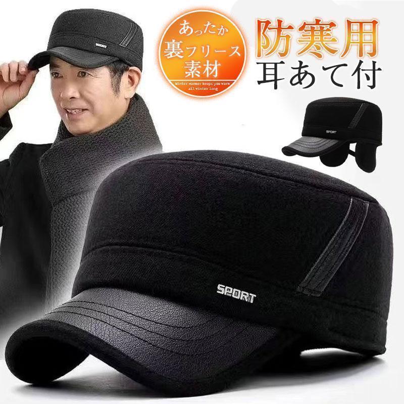 商品詳細:カラー:/画像通りサイズ:/F---------■商品説明立体裁断、シンプルでおしゃれ感が溢れる紳士用ハンチング帽子！後ろのアジャスターで頭周りのサイズを調節可能なので、フィット感もよく、幅広方々お使いいただけます。無地の色合いで...