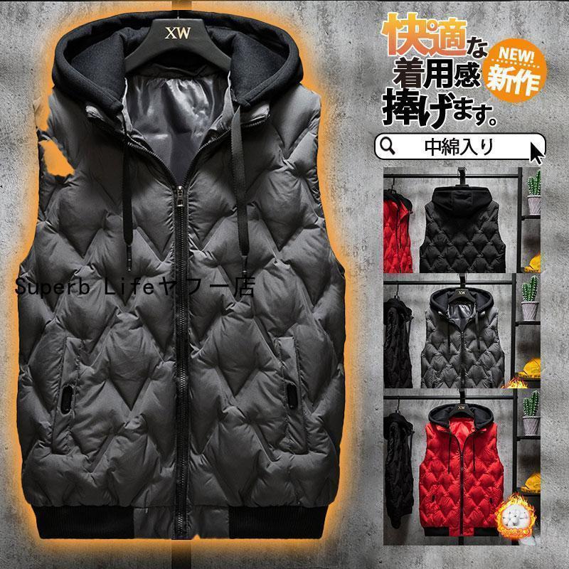 商品詳細:カラー:/A01/A02/A03サイズ:/L/XL/2XL/3XL/4XL/5XL/6XL■商品説明秋冬活躍間違いなしの中綿ダウンベスト。オシャレでシンプルなカジュアルベスト。柔らかな着心地で軽いのに暖かい、秋冬のお出かけにおすす...