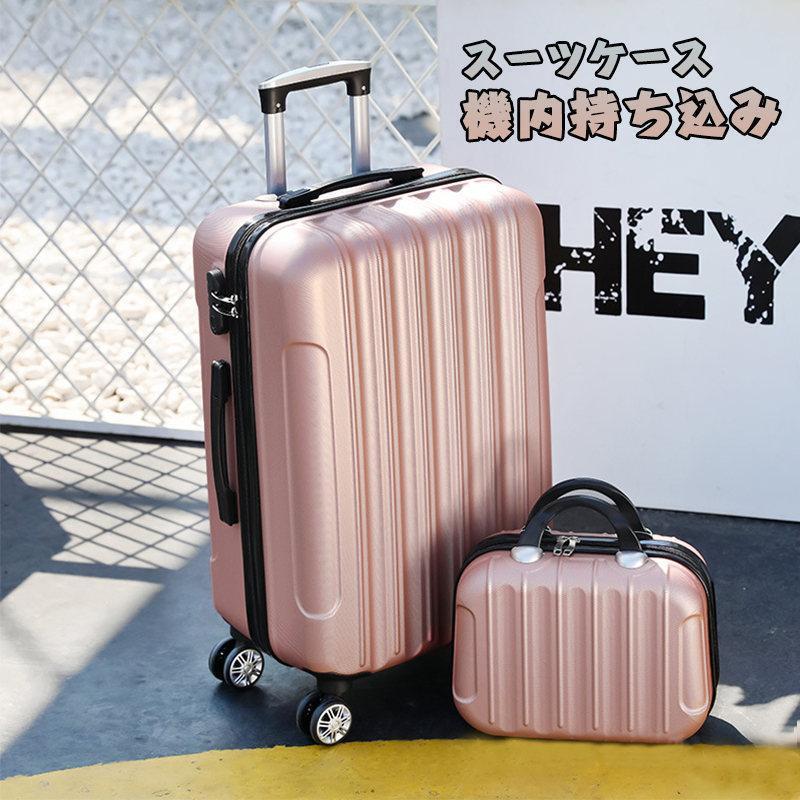 商品詳細:カラー:/A01/A02/A03/A04/A05/A06/A07/A08/A09サイズ:/フリーサイズ【サイズ】約H56×W35×D23cm（スーツケース） 約32*14*23cm（スーツケース）【商品説明】毎年定番で使えるスーツ...