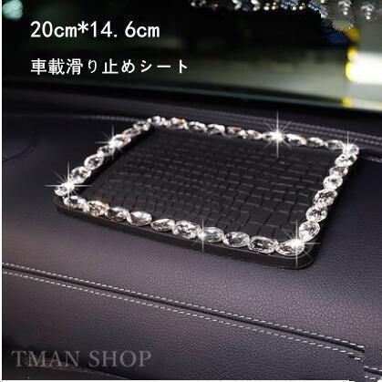 商品詳細■カラー:ホワイト　　ピンク ■サイズ（cm）：20cm*14.6cm■素材：シリコン ●携帯電話や煙草、小物等を車のダッシュボードの上に置く事が出来る便利な滑り止めシートです。●高級なシリコンを採用し、滑り止めや粘着力が超強いです...