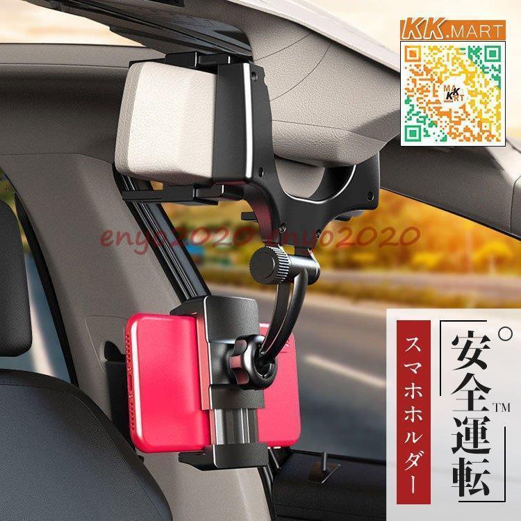 ■品名：車載スマホホルダー■素材：スポンジ+ABS■カラー：A■サイズ：対応機種7インチ検索ワード：スマホ 車載ホルダー 吸盤 スマホホルダー 車載 ホルダー スマホ ホルダー スタンド 車 SmartTap スマートタップ iPhone ...