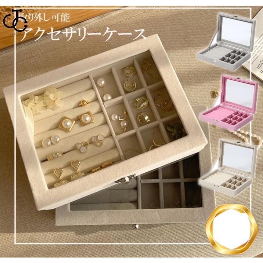 ◇ジュエリーボックス■指輪、ネックレス、ピアス等の宝石を可愛く配置して仕舞えます。■カスタマイズできる収納ケース?左側は7列収納できる、ピアス、指輪収納?右側は取り外し可能板なのでネックレスやブローチなども収納出来ます。■肌なじみのよい、ア...