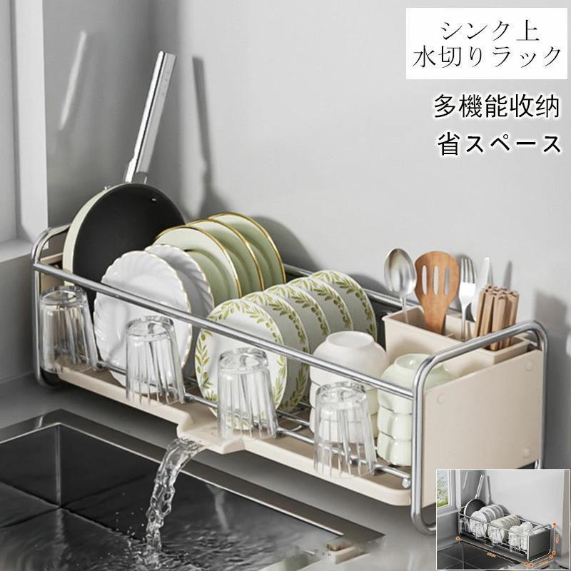 商品情報商品名：水切りかご★素材?ステンレス鋼★サイズ? 商品ページのサイズ詳細をご参照★カラーオフホワイト グレー関連ワード： 水切りラック シンク上 水切り 食器置き 水切りかご ステンレス シンクサイド 水が流れる 大容量 食器 水切...