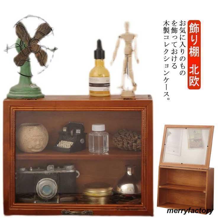 横幅30cm 奥行11.5cm 高さ2