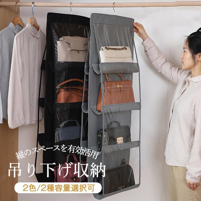 商品詳細:カラー:/A01/A02/B01/B02サイズ:/6/8【商品説明】スッキリ収納ハンドバッグなど、散らかりやすいバッグをすっきり収納できる便利な収納ホルダーです！ ハンガーで、クローゼットや衣装フックに吊り下げて、服と一緒に管理で...