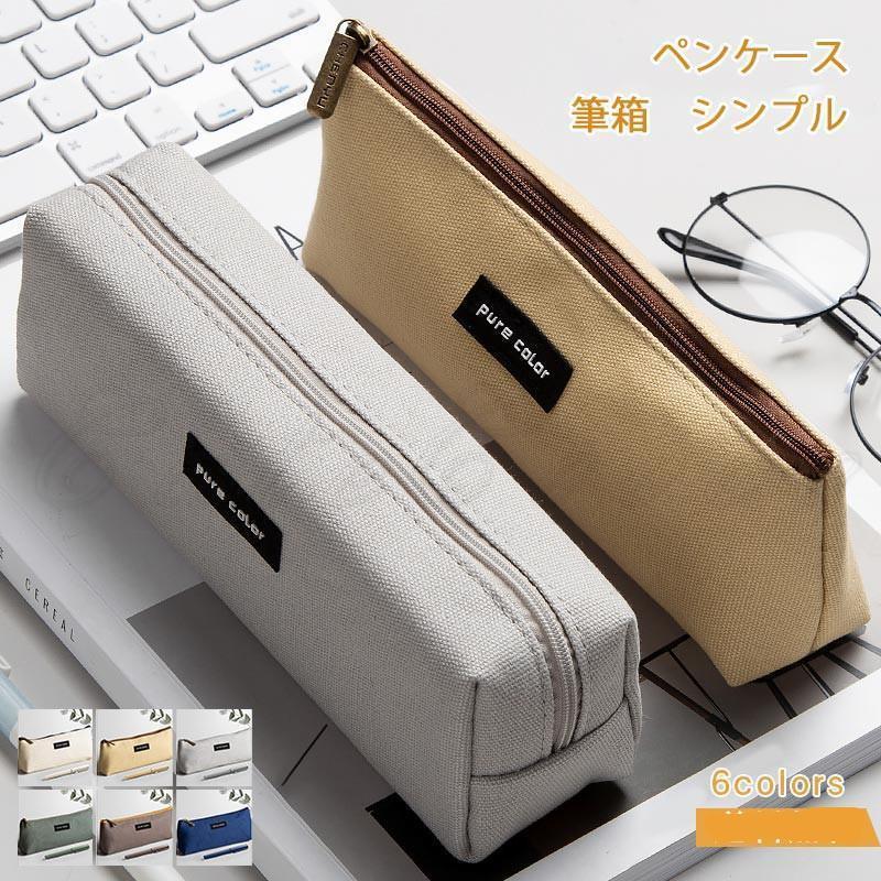 キャンバスの英字ロゴペンケースです。収納抜群！小物や文房具など簡単に収納できる。軽量で持ち運びやすい、通勤にも通学にも便利！ファスナーのデザインが開けやすい。商品詳細　※記載のないアクセサリー、小物等は付属しません　■カラー:TypeA:オ...