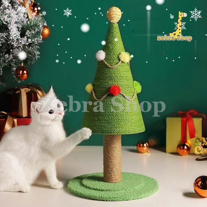 クリスマスツリー ペット クリスマス 猫 爪とぎ ポール 麻 麻縄巻き 高さ約53cm 猫用 爪研ぎ キャットツリー 据え置き タワー バリバリ キャットタワー ネコ 支柱 爪研ぎ 爪磨き ストレス解消 天然サイザル つめとぎ かわいい 猫...