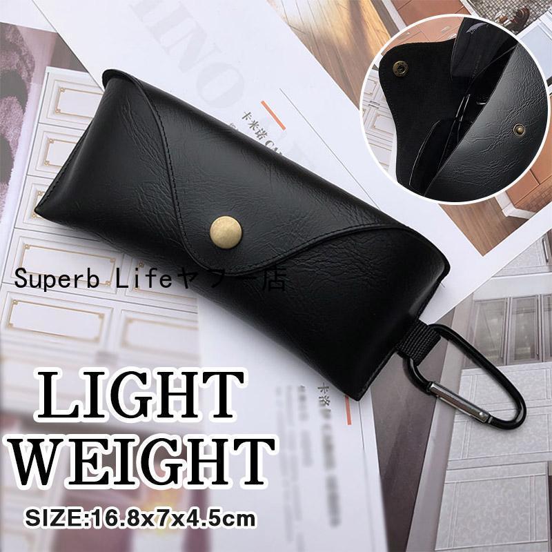 商品詳細:カラー:/A1/サイズ:/16.8x7x4.5cm【キーワード】眼鏡ケース メガネケース おしゃれ スリム 軽量 コンパクト 大人 かわいい バッグチャーム 持ち運び PUレザー おもしろ ストラップ バッグ レディース 携帯用 ...