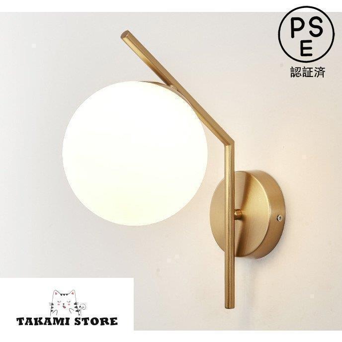 照明器具 LED 対応 ブラケットライト ウォール 照明 レトロ 壁付け 壁掛け シンプル 北欧 モダン インテリア 間接照明 ブラケットライト壁掛け照明 ウォールライト 壁付けライト 玄関 寝室 階段 リビング ダイニング キッチン 書斎...