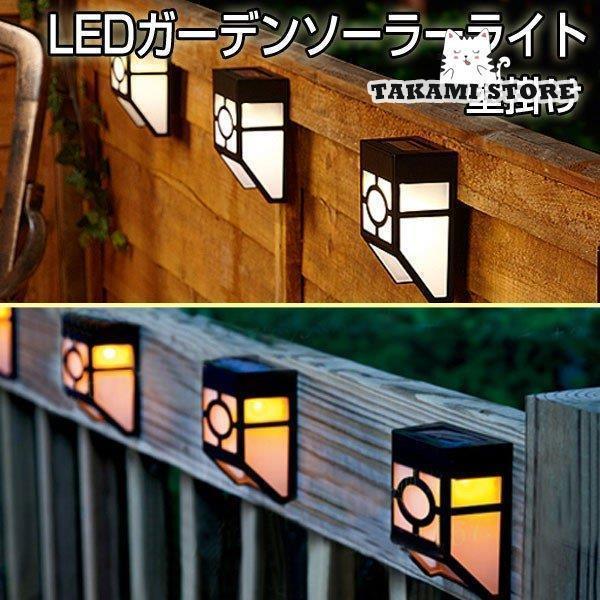 仕方品名：LEDソーラー照明光源色：昼白色 電球色照射面積：1-3平方メートル電源：太陽光充電充電時間：6-10防水性能：IP42本体サイズ：9.5 x6.2 x 12.5cm (L x W x H)重量：120克g商品内容：本体x1特徴 ...