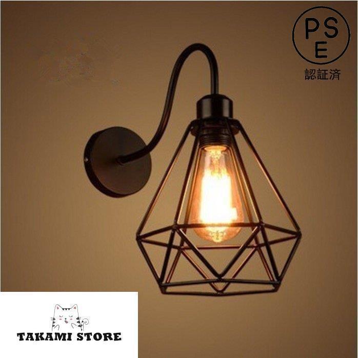 商品名：おしゃれ ブラケット ウォール 照明ライト ランプ 壁付け 壁掛け 壁面 直付け 灯 照明器具 LED 対応 シンプル 北欧 モダン カフェ ヴィンテージ インテリア 西海岸 ランプシェード アイアン 洋風 和風 インテリア 間接照...