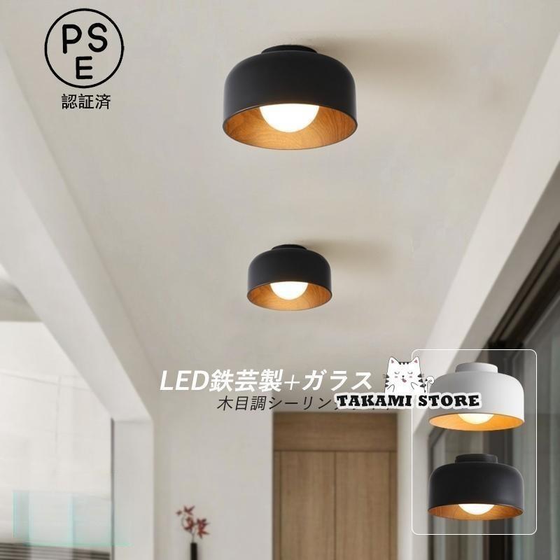 商品仕様サイズB款--3畳?5畳--LED*1個--長さ35*高さ15cm口金：G9製品材質：鉄芸製+ガラス用範囲：書斎、寝室、レストラン、リビング、廊下、ダイニング 、キッチン、アトリエ、 店舗、カフェ、玄関、展示室、喫茶店、庭園、ガーデ...