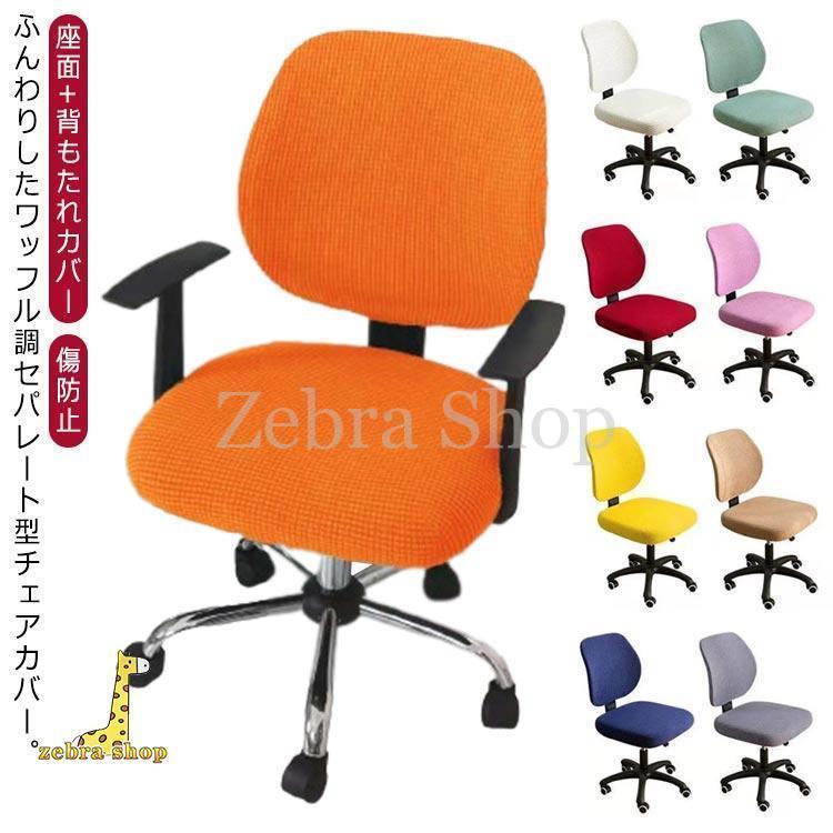 背：高さ36-50cm 横39-55cm 座：長さ38-45cm 横38-45cm ※商品のサイズは手作業で測定させて頂いておりますので、若干の誤差があります。