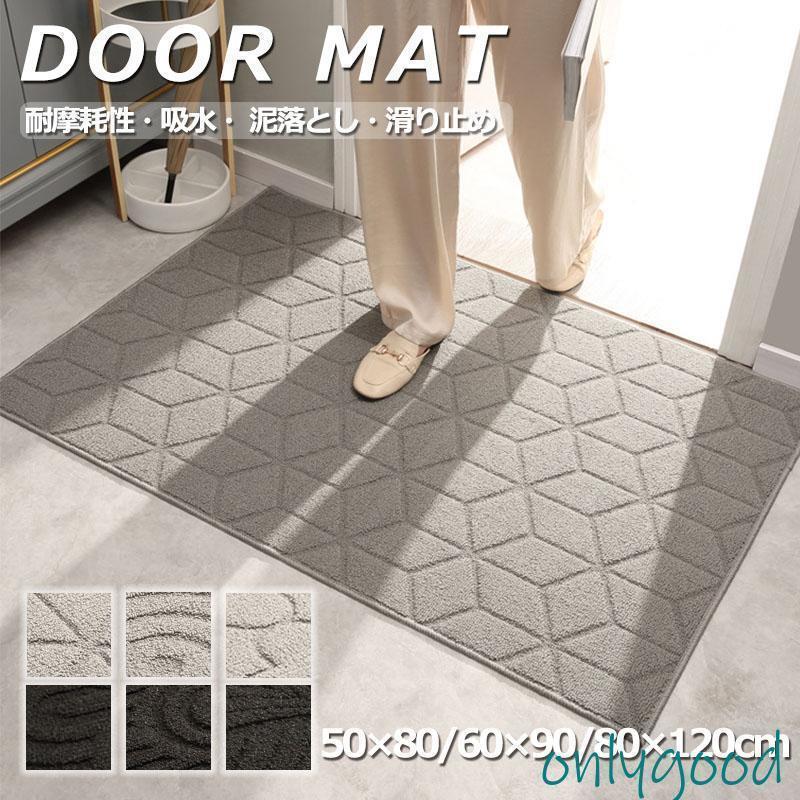▲素材:ポリプロピレン▲サイズ:50×80cm 60×90cm 80x120cm※折り畳んでの包装の都合上、使い初めは表面にしわがみられることがありますが、使用するにつれて目立たなくなります。不良品対象外となります。※土や小石などが入ったは...