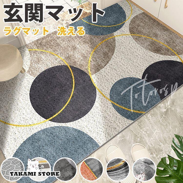 靴の汚れ落としに適☆屋内、屋外でお使いいただける玄関マット！ハサミで簡単にカットできて楽々オーダーメイドも可能、自分のサイズを作ろう！【商品詳細】厚さ約1cmPVCコイル素材水洗いで簡単に手入れ中国製【オーダーメイド】表記されていないサイズ...