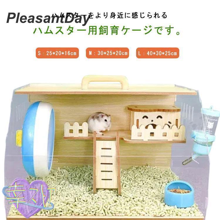 S：25*20*16cm/ M：30*25*20cm/ L：40*30*25cm/ ※サイズ表の実寸法は商品によって1-3cm程度の誤差がある場合がございます。