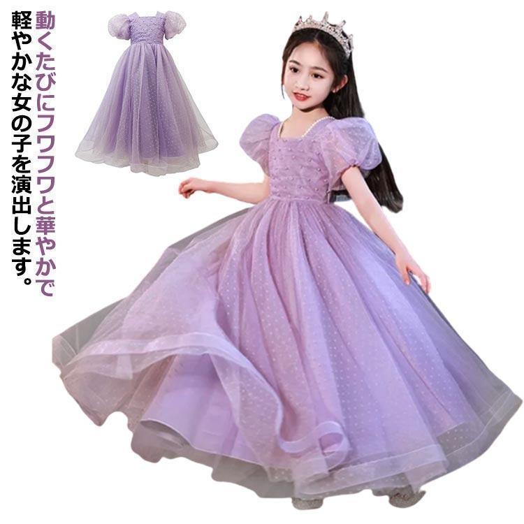 110： 着丈75cm バスト60cm 肩幅25cm120： 着丈80cm バスト64cm 肩幅26cm130： 着丈90cm バスト68cm 肩幅27cm140： 着丈100cm バスト72cm 肩幅28cm150： 着丈105cm バス...