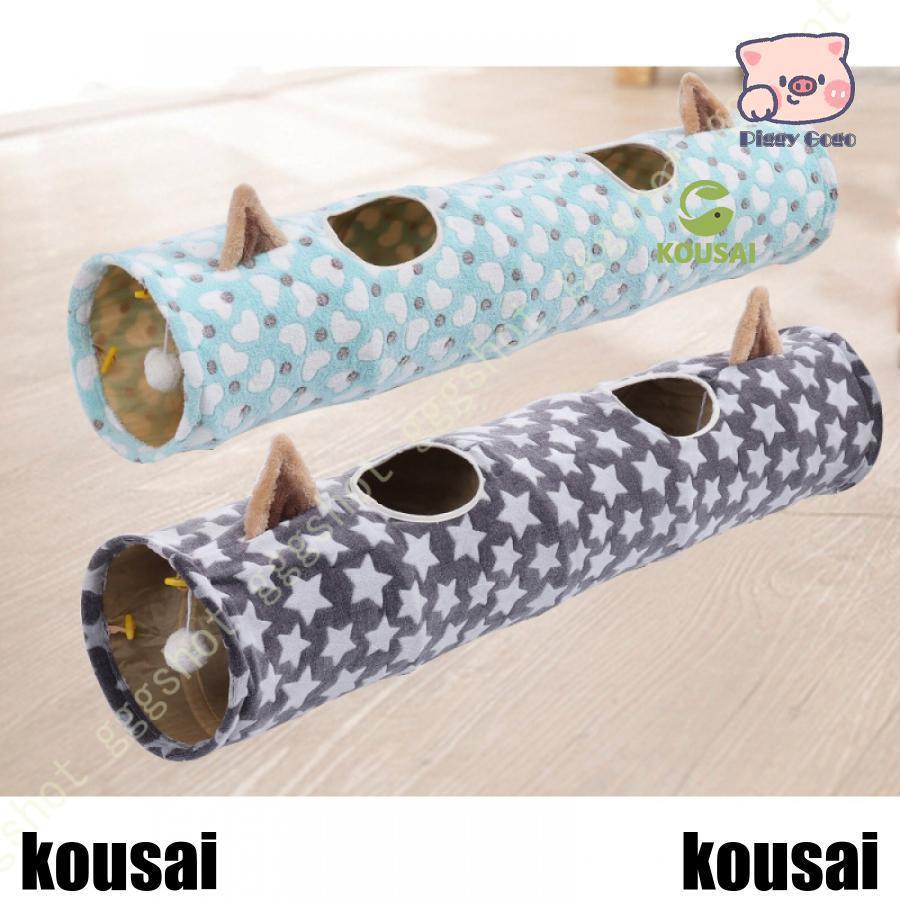 家に猫のおもちゃがないと、猫はいつも家中のものを探しています。たとえば、トイレットペーパー、衣類、家具などが遊んでいて、迷惑をかけます。遊び好きは猫の天性で、弊社の猫トンネルは猫ちゃんの好奇心を満たします。☆折りたたみ可能＆収納簡単☆ペット...