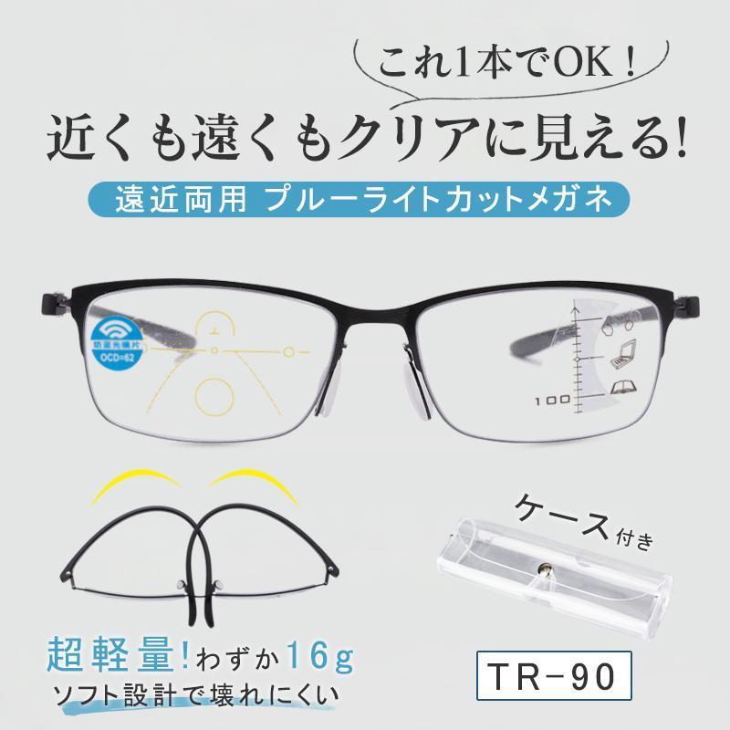 商品詳細:カラー:/画像通りサイズ:/+1.0/+2.0/+2.5/+3.0/+3.5【商品説明】?かけたままで近くも遠くもクリアに見えるからストレスフリー！コンタクトをつけている方にも。ブルーライト?できるので、スマホやパソコン、TVなど...