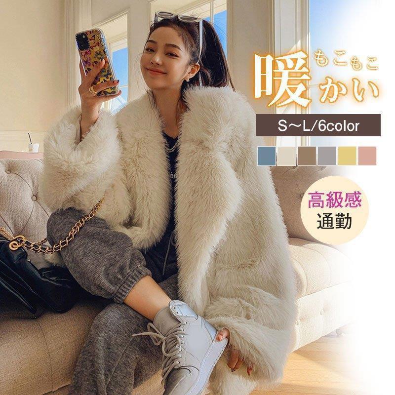 ウォーム感たっぷりなモコモコのボアジャケットです。ふわっと柔らかい生地で、とっても着心地がいいです。これからの季節にひったりな一枚です。【素 材】ポリエステル、その他【キーワード】コート レディース 毛皮コート ダウン ジャケット ボアコー...