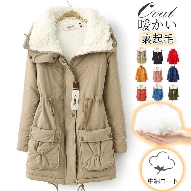 毎年秋冬シーズンのワードローブに欠かせないマストアイテム！オシャレに防寒できる優秀な一枚で寒い日の強い味方です！これからの冷え込む季節、デイリーユースの定番として持っておきたい中綿ジャケットをカラー、サイズ豊富にご用意しました。【素材】表地...