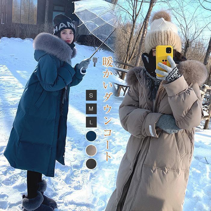 ダウンジャケット レディース ブルゾン ライトダウン ライトアウター スタンドカラー 軽量 暖かい ダウン ロング丈 秋冬 防寒 通勤[材質]表地：ポリアミド100％裏地：ポリアミド100％詰物：コットン【仕様】[伸縮性]なし [透け感]な...