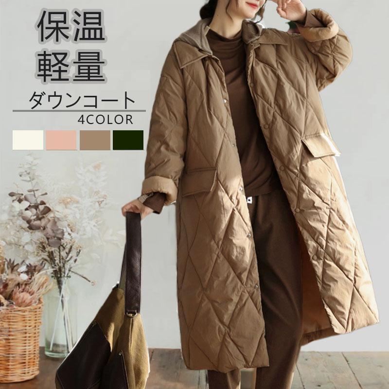 ダウンコート レディース ロング丈 ロングコート ダウン ジャケット フード付き アウター トップス 無地 カジュアル おしゃれ 通勤 通学 お出掛け 防寒 暖かい あったか 秋 冬 20 30 40 50 代 女性 ファッション【素材】ポ...