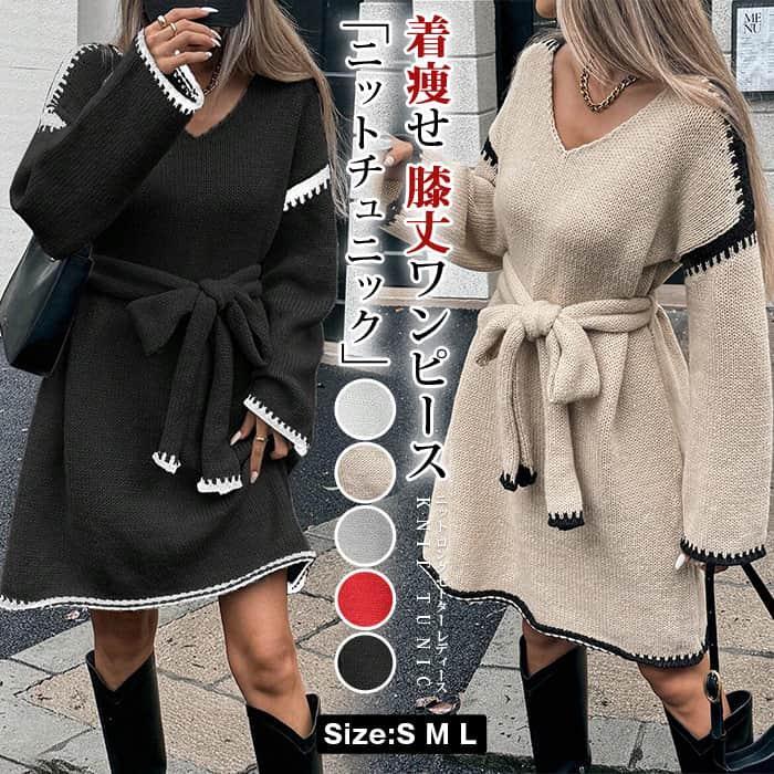 品番:gelitai41カラー:杏色ホワイトブラックレッドグレーサイズ:S M LS バスト108　着丈85M バスト112　着丈86L バスト116　着丈87素材；アクリル※サイズは平置きで測っておりますが、多少誤差が生じる場合がございま...